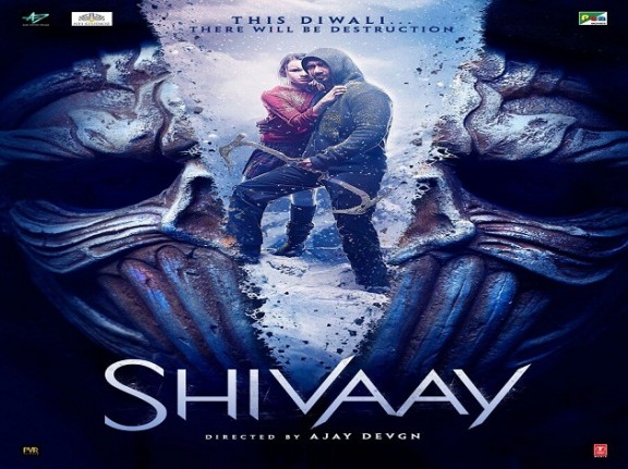Ajay Devgan's 'Shivaya' trailer is released. Narendra Modi Says Bolo ...